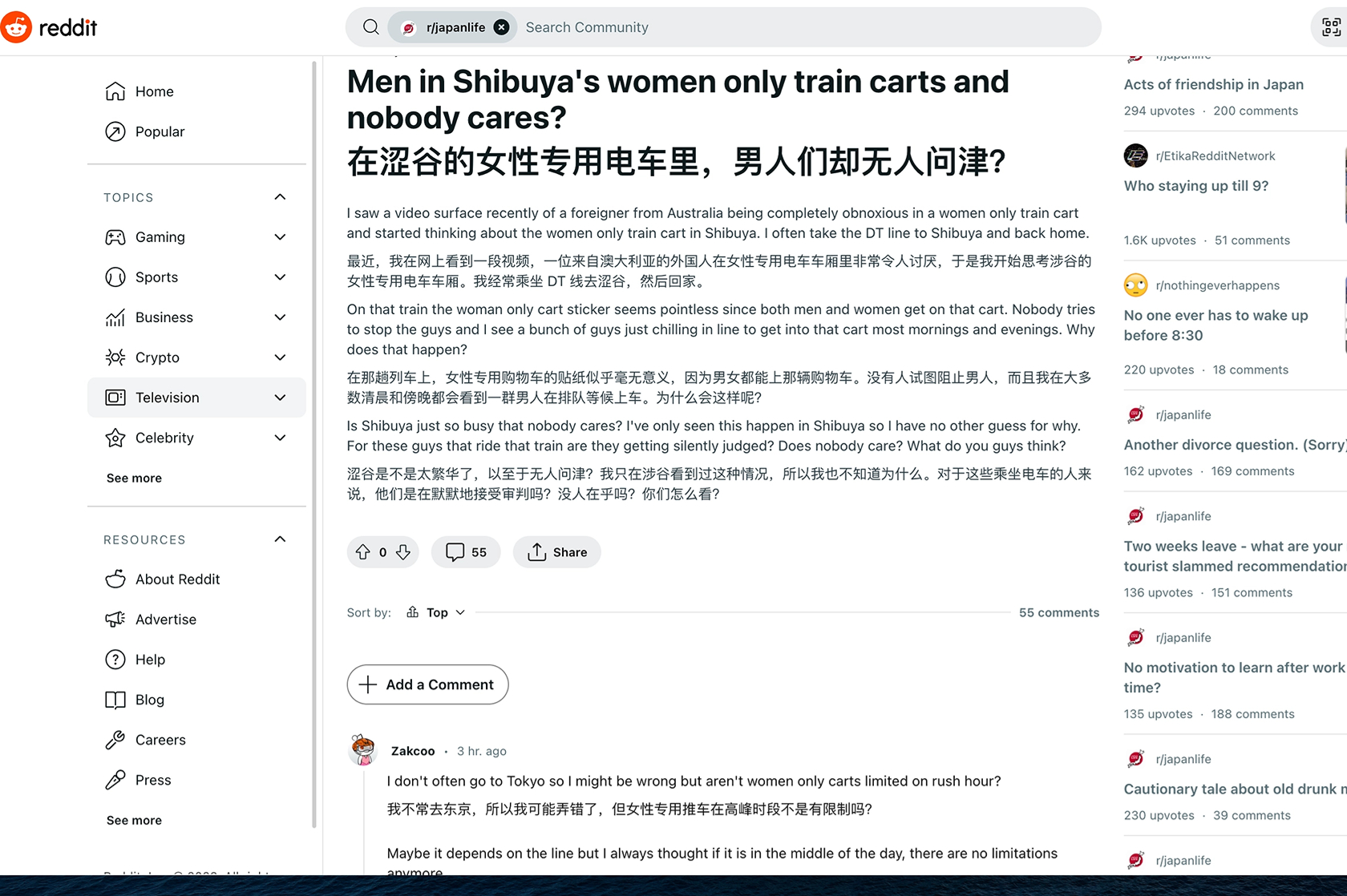 会译-对照式翻译、AI智能、多语种在线即时翻译、支持文档、网页、文本，多场景翻译